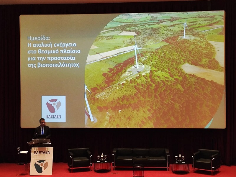 Δελτίο Τύπου -Το μήνυμα της ΕΛΕΤΑΕΝ κατά την Ημερίδα που οργάνωσε: Η ...